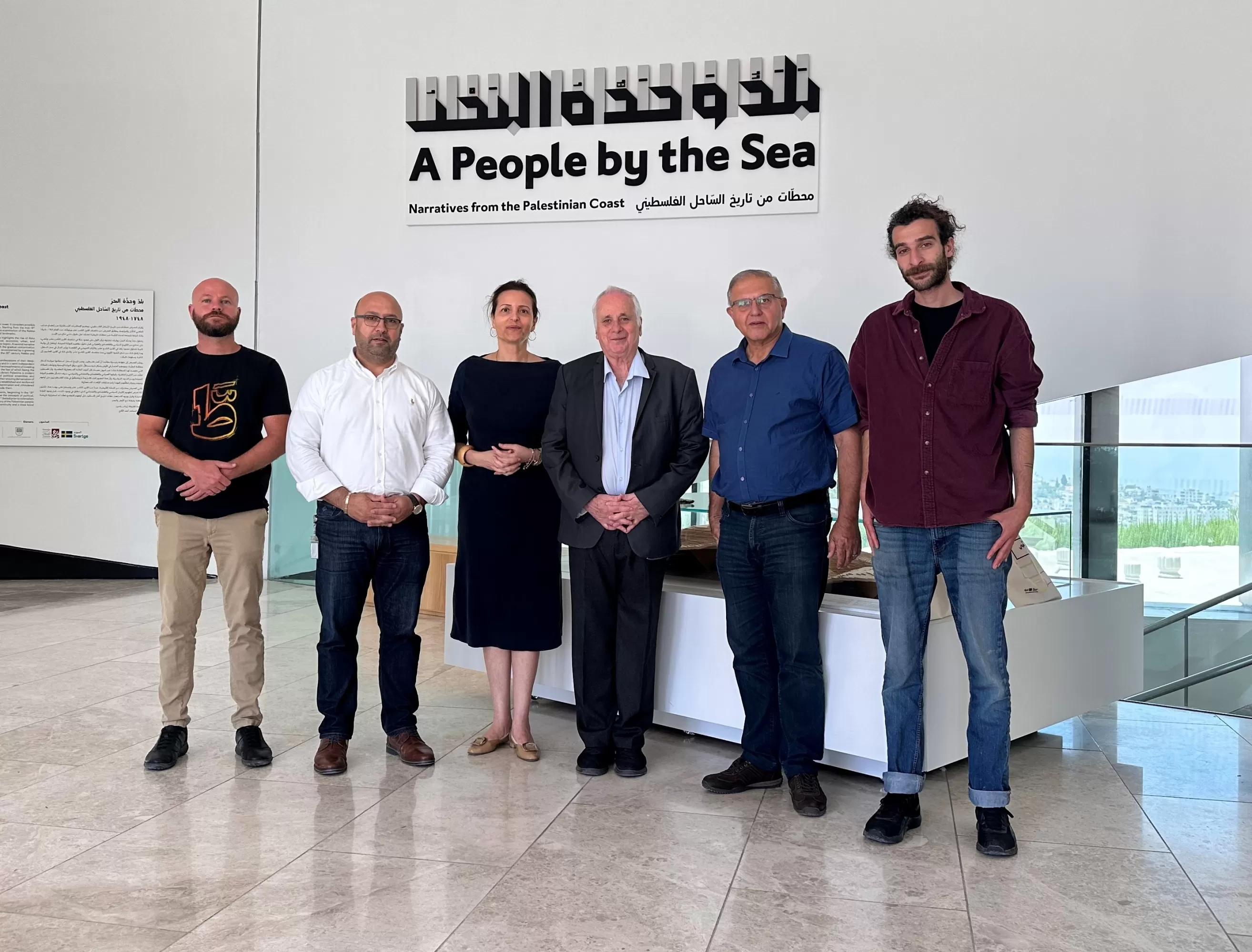 Press and media | The Palestinian Museum
